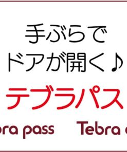 Akuvox IP液晶集合玄関機 スマートインターフォン - 全国防犯設備・防犯カメラ販売センターのトーカイセキュリティ